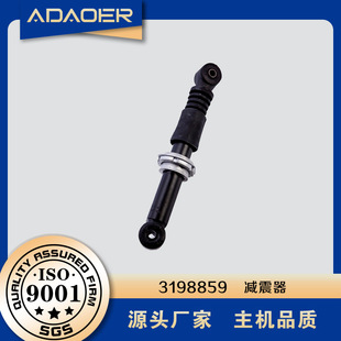 3198859 20960913 21137458 1075445 FH12 FH16 FM9 FM12-阿里巴巴