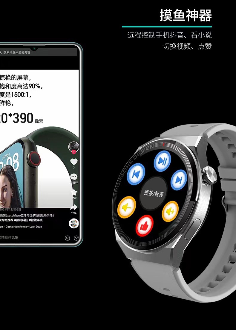 X5 PRO手表男士手表华强北智能手表W&O smart watch 蓝牙手表-阿里巴巴