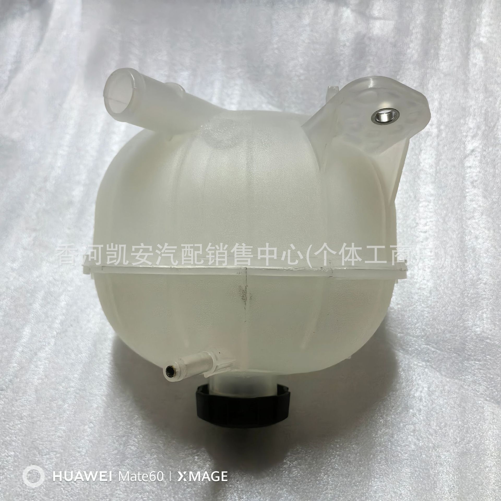 25431D3600 25431-D3600适用于现代Tucson途胜水箱副水壶冷却液罐-阿里巴巴