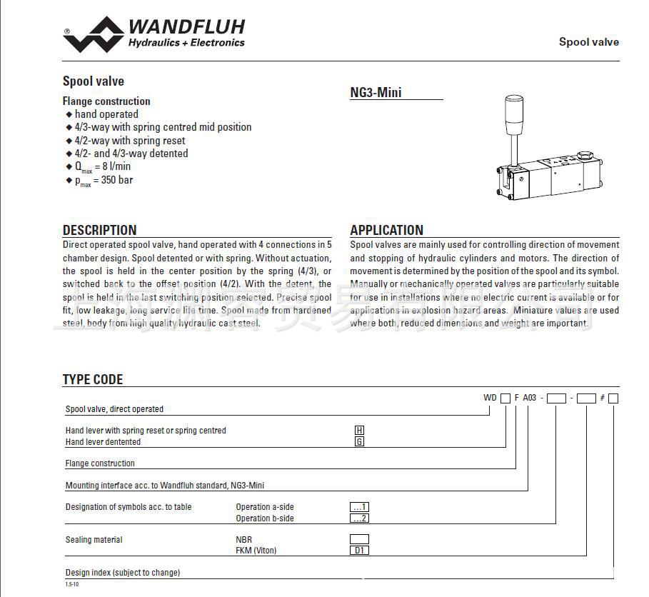 WANDFLUH万福乐 电磁阀ASW4D103-R110换向WDTFA06-BE1-D1-阿里巴巴