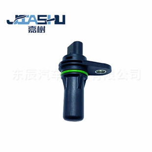 热销汽车曲轴位置传感器适用于五菱宏光S 23530552 F01R00F061-阿里巴巴