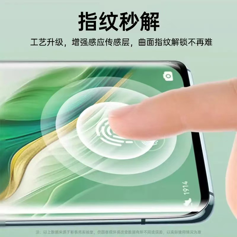 适用华为mate70Pro手机钢化膜mate70全屏magic7Pro UV全胶镜头膜-阿里巴巴