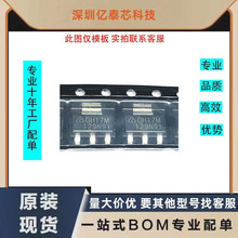 gh17m稳压芯片-gh17m稳压芯片批发、促销价格、产地货源 - 阿里巴巴