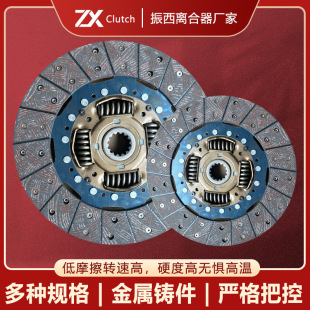 汽车离合器片 ME500394 4D33 离合器片生产厂家-阿里巴巴