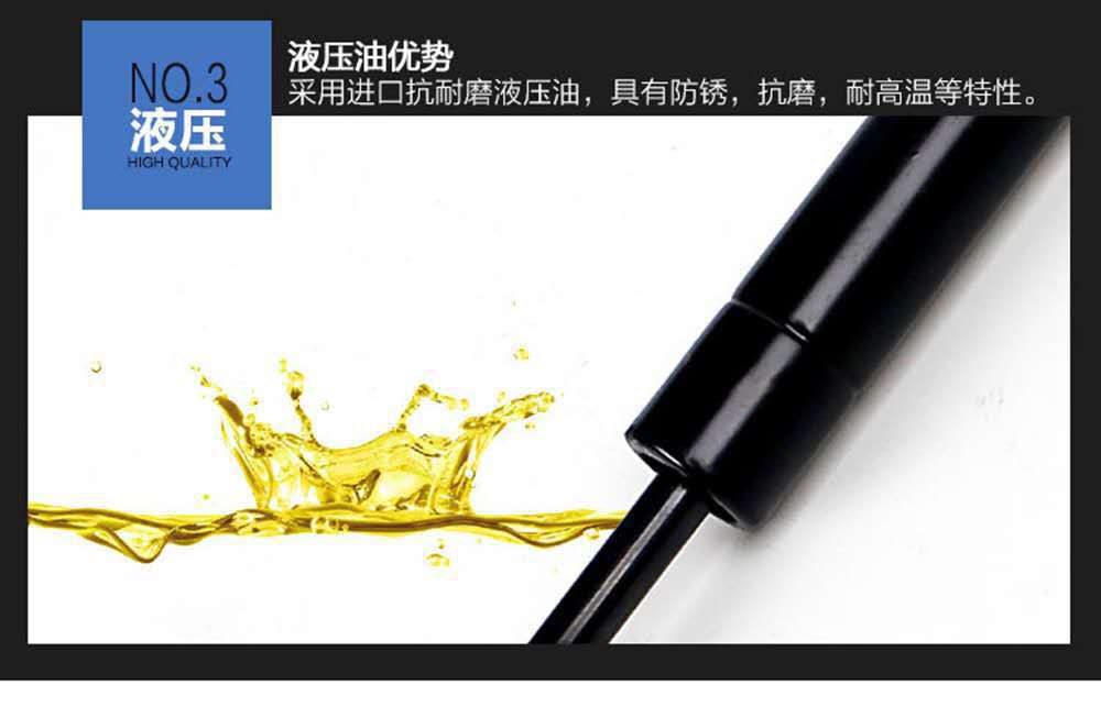 适用于04-09年丰田普拉多支撑杆液压杆气动杆气弹簧53450-69055-阿里巴巴