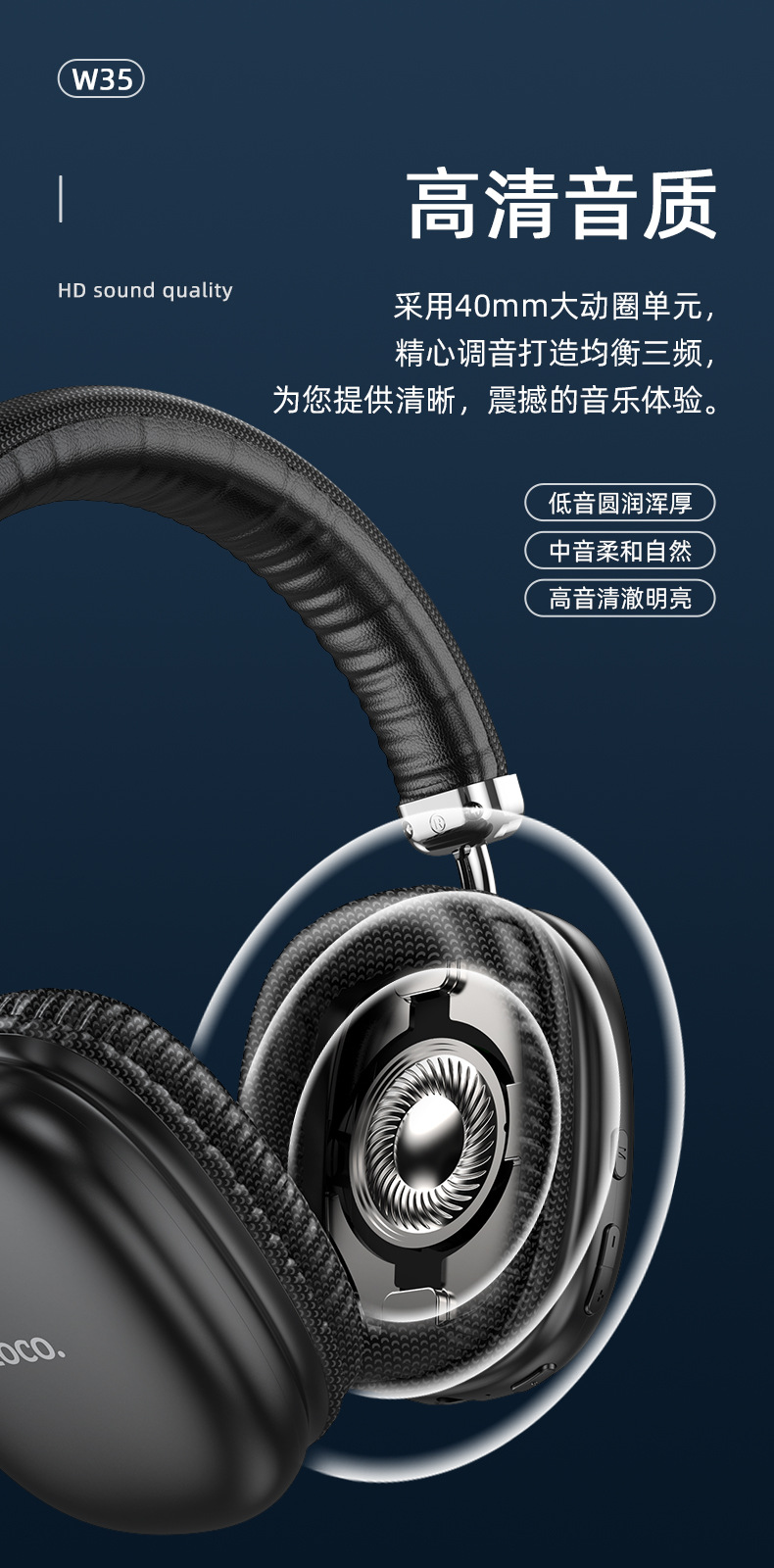 新款 W35悦泽蓝牙头戴式耳机支持音乐跑步超长降噪运动批发礼品-阿里巴巴