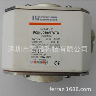 MERSEN美尔森熔断器10URD73TTF1000 V300513 PC73UD10C1000TF-阿里巴巴