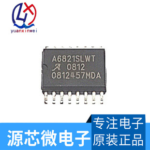 A6821 A6821SLWT 全新原装热卖 质量好 SOP16封装-阿里巴巴