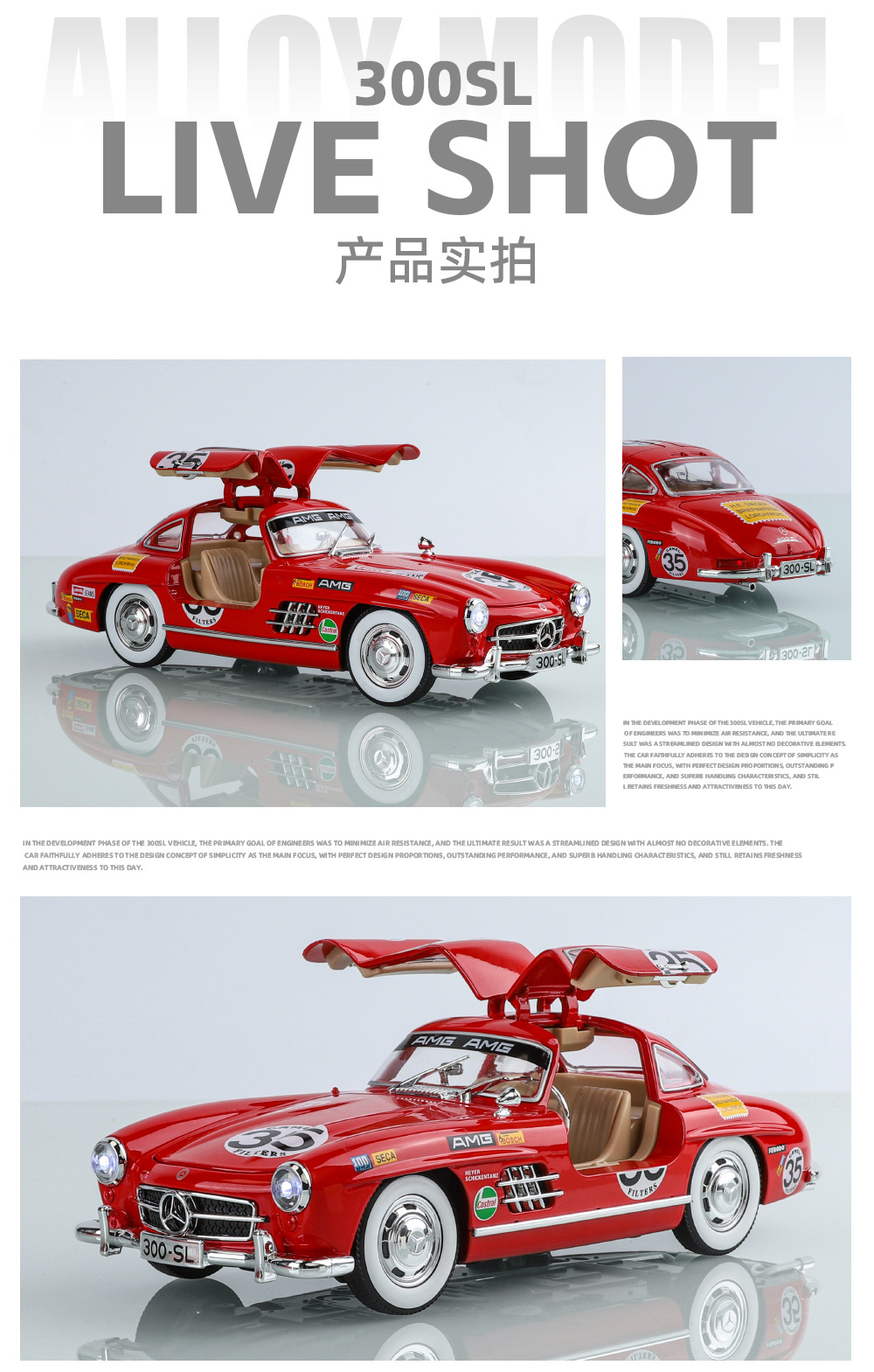 盒装 金丽方1:24大奔300SL拉花35号仿真合金老爷车模型声光收藏-阿里巴巴