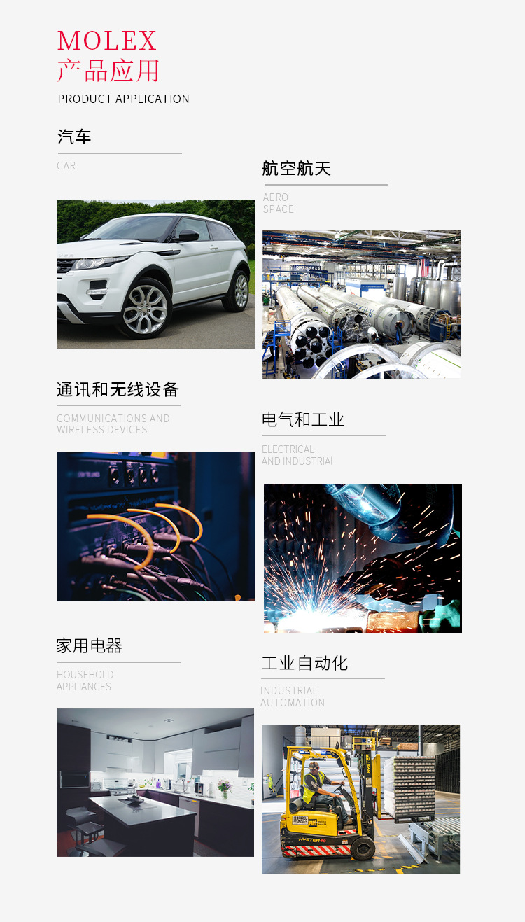 molex 35507-0200 压接外壳 355070200 2.0A 0355070200 2.00mm-阿里巴巴