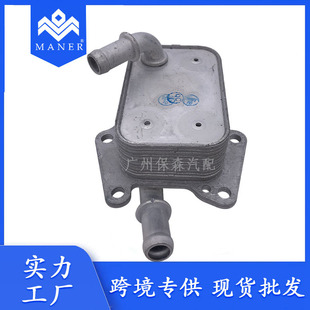 工厂现货批发 汽车机油散热器冷却器适用于奔驰 2741880101-阿里巴巴