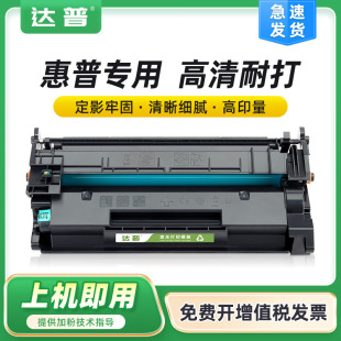 适用惠普M431f硒鼓mfp M407dn粉盒M430f M406dn墨盒HP 3PZ16A晒鼓-阿里巴巴