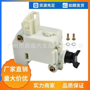 3B5827061B 适用大众高尔夫捷达MK4帕萨特B5甲壳虫尾门锁伺服电机-阿里巴巴