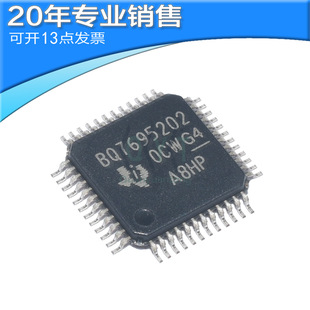 全新原装 BQ7695202PFBR BQ7695202 贴片TQFP-48 电池管理芯片-阿里巴巴