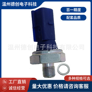 机油压力开关 06K919081 06H919081A 适用于 西亚特 斯柯达 大众-阿里巴巴