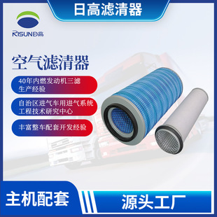 K1833空气滤芯适配康明斯上柴6135收割机龙工装载机空气滤清器-阿里巴巴
