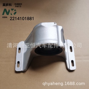 适用于 W221 S300L 汽车 传动轴支撑吊架轴承 2214101881-阿里巴巴