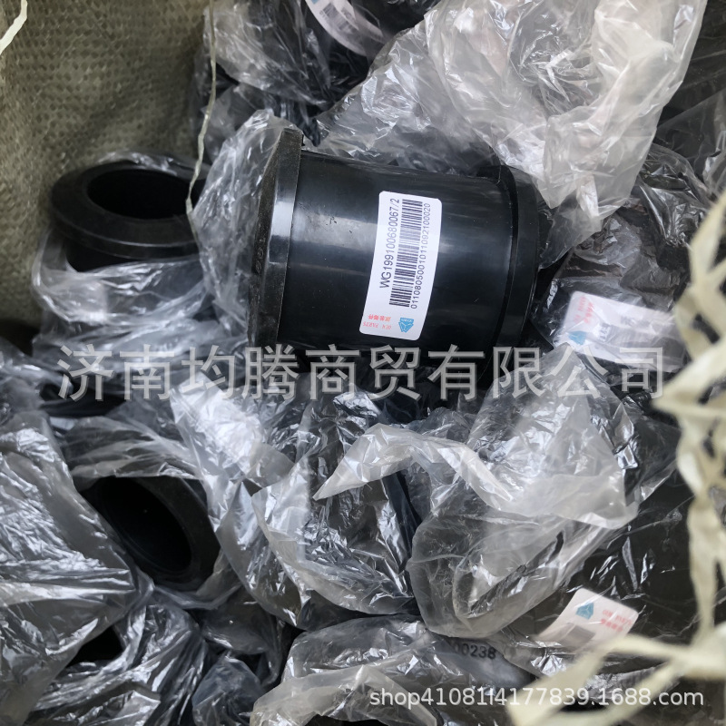 WG9100680067重汽豪沃橡胶轴承稳定杆衬套高质量低价格全国现货-阿里巴巴