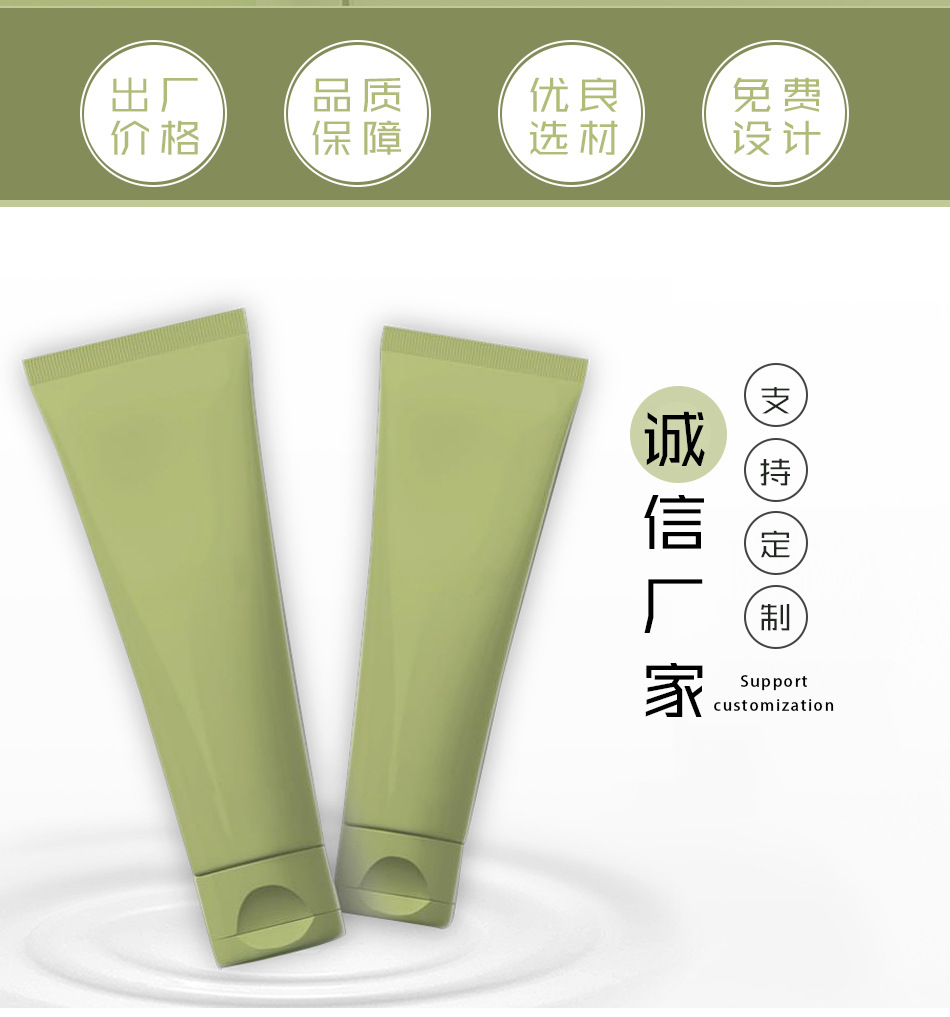 厂家定制牙膏管80—120g牙膏软管包材绿色空管配翻盖免费设计印刷-阿里巴巴