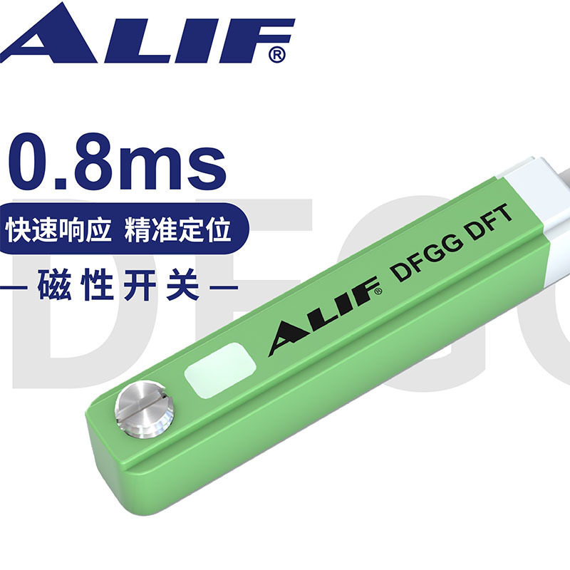 ALIF爱里富绿色防水型磁性开关气缸感应线DFGH/DFGHN/DFGHP传感器-阿里巴巴