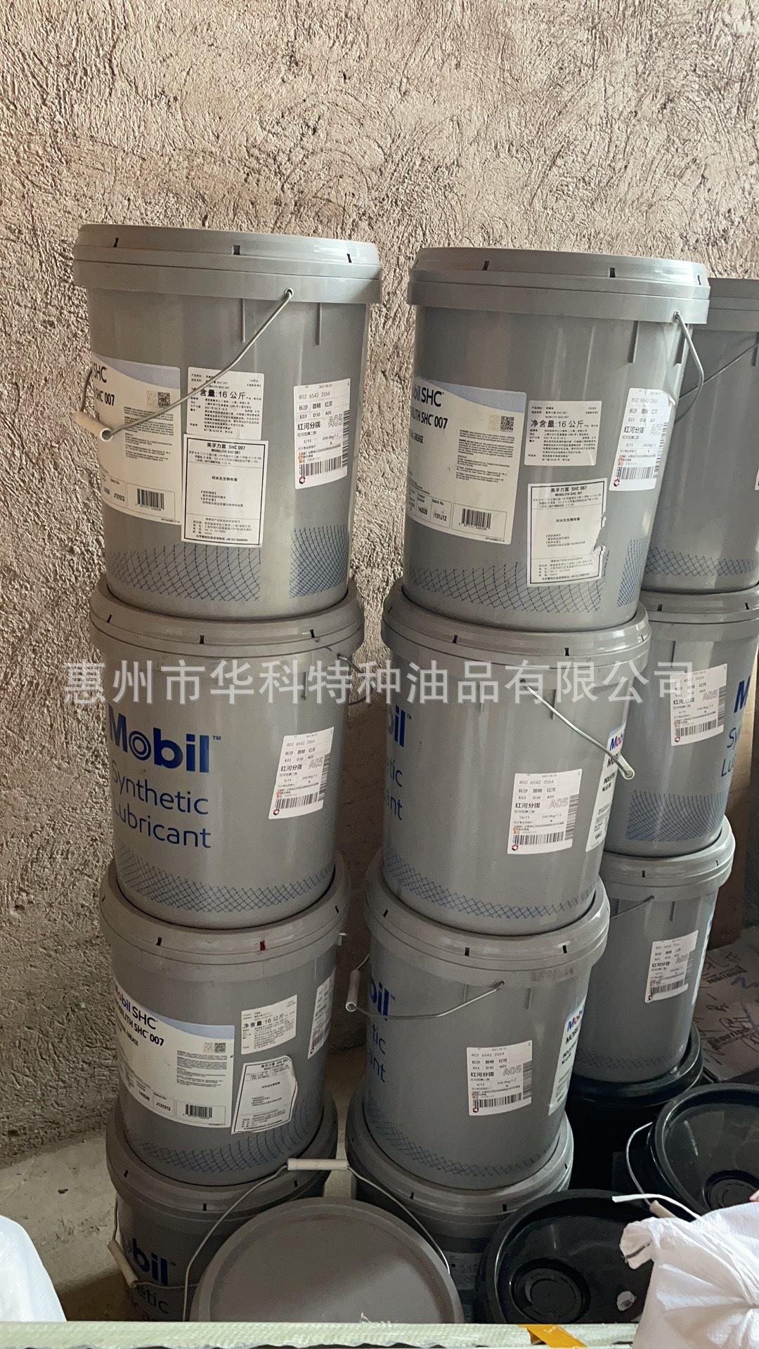 Mobilith SHC 007/美孚力富SHC007开式齿轮润滑脂新加坡产16KG-阿里巴巴