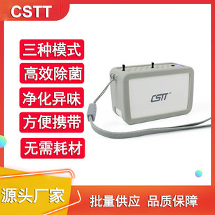 便携式空气净化器除菌负离子除甲醛去异味家用宠物无线款消毒器-阿里巴巴