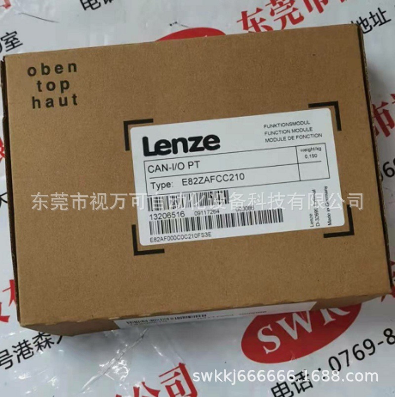E82EV552-4C200 供应全新伦茨lenze8200系列逆变器5.5kw现货议价-阿里巴巴