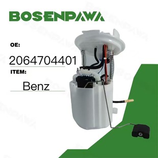 适用于 Benz 奔驰 汽油泵总成2064704401 2064704401 2064704401-阿里巴巴