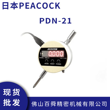 日本孔雀PEACOCK电子数显千分表PDN-21测试台数显高速计-阿里巴巴
