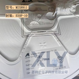 MIX8911 封装ESOP-10 6.5W 单通道电荷泵升压防破音 F类功放芯片-阿里巴巴