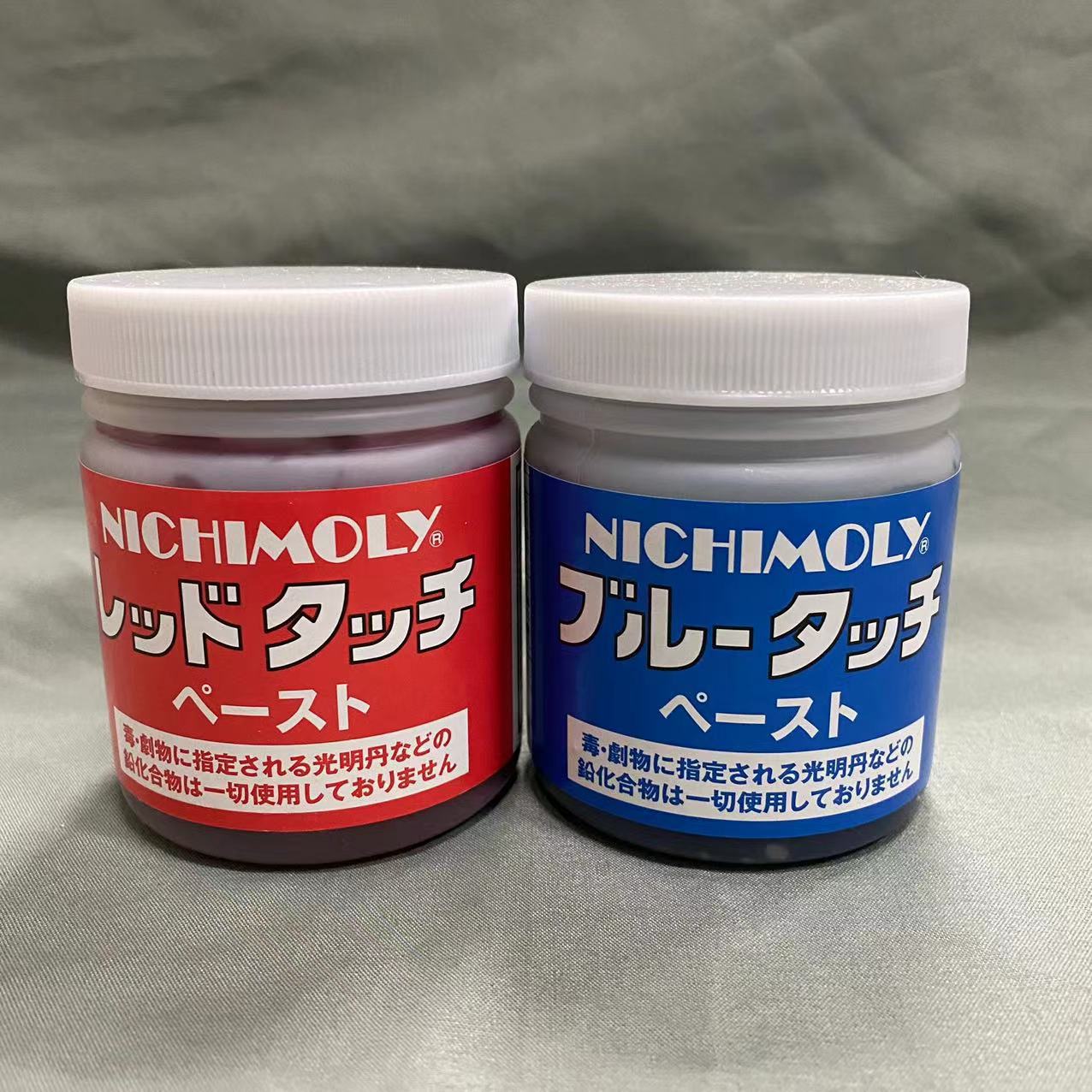 日本大造NICHIMOLY光明 红丹蓝丹检查剂润滑膏 红丹润滑油 合模剂-阿里巴巴