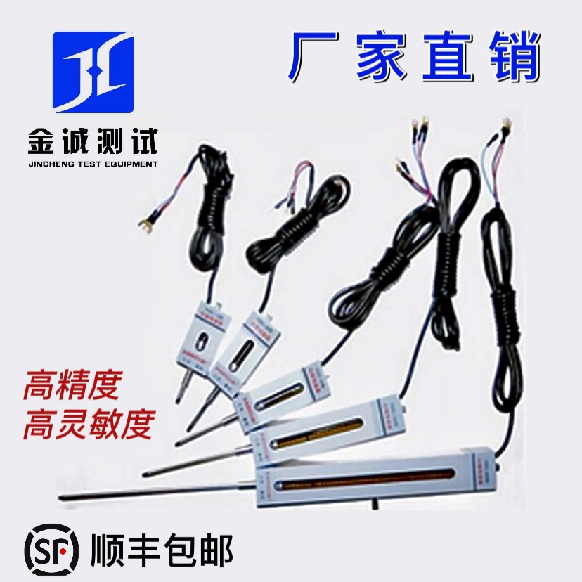 YWD型应变式位移计YHD位移传感器结构变形沉降位移检测混凝土裂缝-阿里巴巴