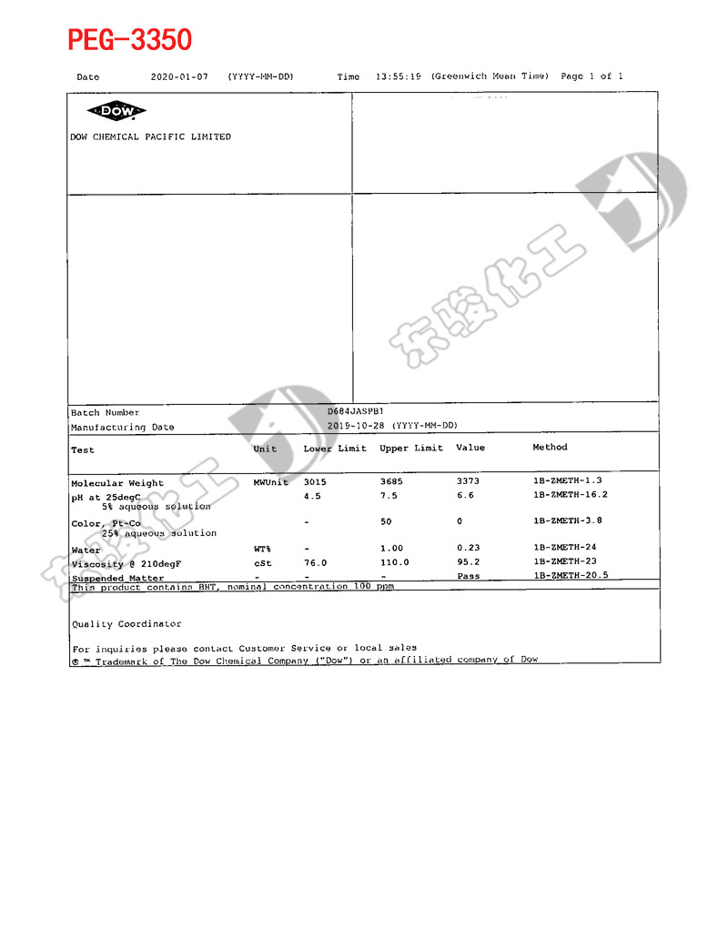 美国陶氏 聚乙二醇PEG1450 3350 4000 PEG-8000 高分子薄膜衣栓剂-阿里巴巴