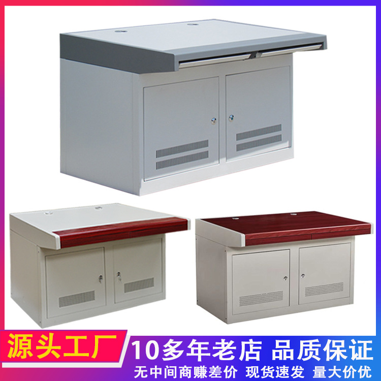 Monitoring Console Double Triple Workbench Command Center Dispatching Console Security Console