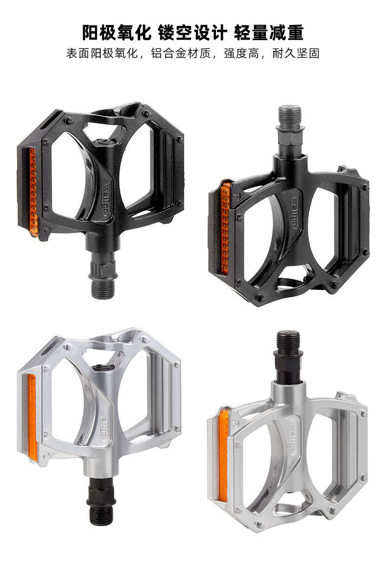 wellgo维格 山地自行车脚踏 公路车全铝合金轴承脚蹬子M195 B249-阿里巴巴