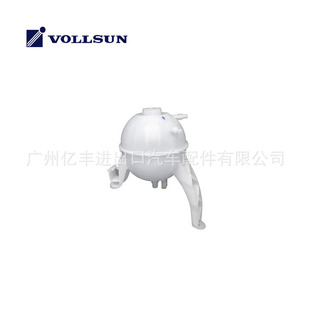 17138610662 膨胀水壶 副水壶 适用于宝马X5 X7-阿里巴巴