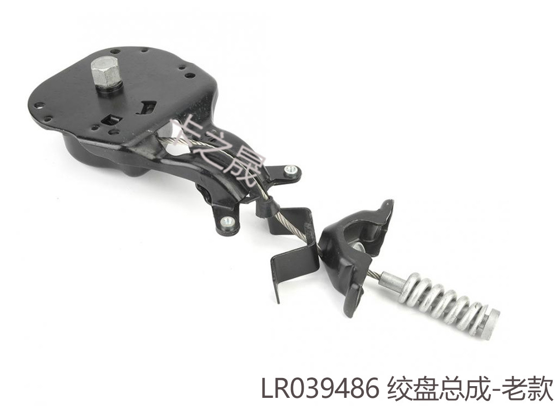 适用于路虎发现 揽胜 后备胎架绞盘 LR039486 LR064520 LR024145-阿里巴巴