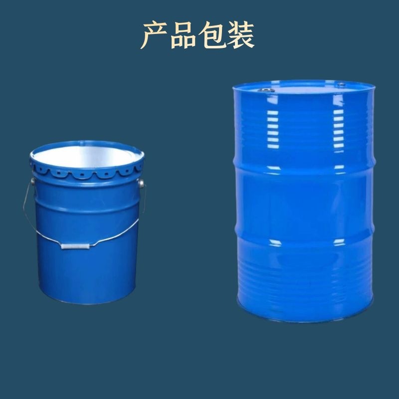 天茂一枝花环氧树脂 E44（6101）/E51环氧树脂 厂家批发环氧树脂-阿里巴巴