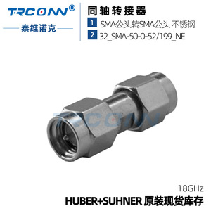原装现货32_SMA-50-0-52/199_NE射频转接器22643689灏讯suhner-阿里巴巴