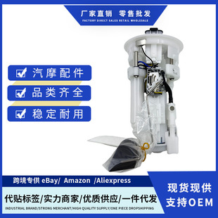 77020-48041 7702048041 SP9040M燃油泵总成适用于丰田/雷克萨斯-阿里巴巴