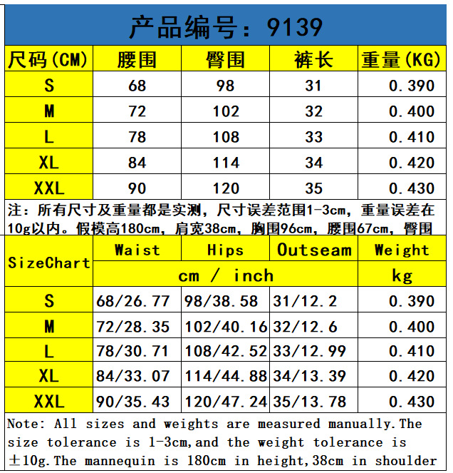 GT9139碎布流苏牛仔裤-阿里巴巴