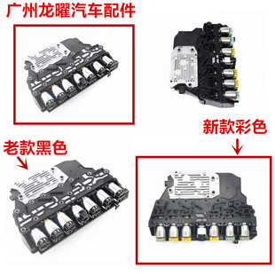 汽车自动波箱电磁阀模块TCU 24256657 24257388 2425857 24258587-阿里巴巴