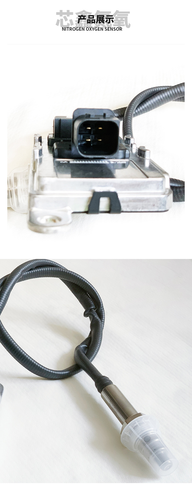NOX 适配Hyunda氮氧传感器5WK9 7301_方四针24V 29650-84310-阿里巴巴