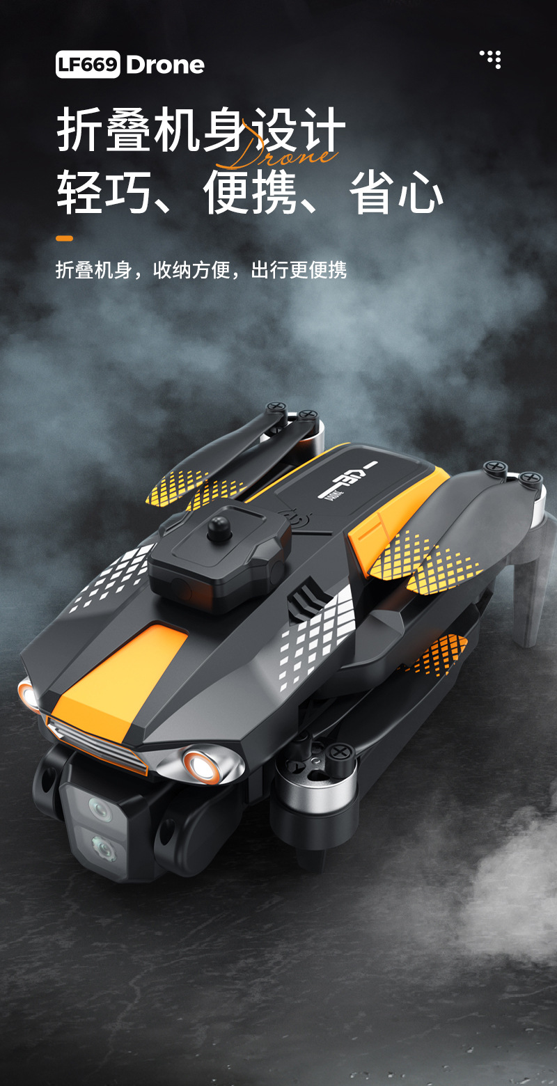 跨境LF669无人机遥控带屏无刷马达高清航拍GPS智能定位遥控飞行器-阿里巴巴
