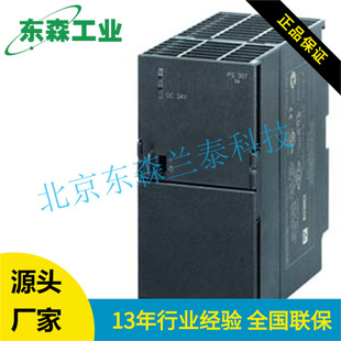 6AG1307-1EA01-7AA0-阿里巴巴