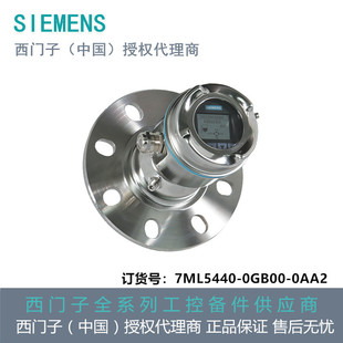 7ML5440-0GB00-0AA2西门子SITRANS LR560： 78 GHz FMCW 雷达-阿里巴巴