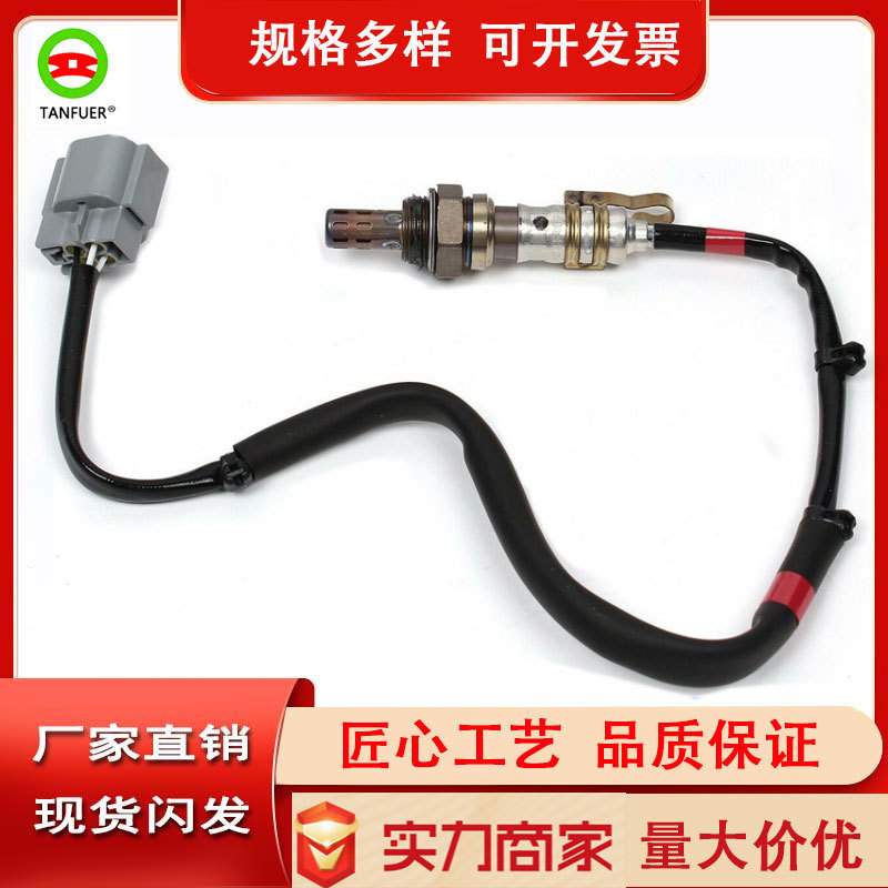 氧传感器 起亚-氧传感器 起亚批发、促销价格、产地货源 - 阿里巴巴