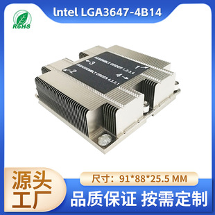 LGA3647铜底座CPU散热器大功率鳍片进口硅脂散热模组电脑散热器厂-阿里巴巴