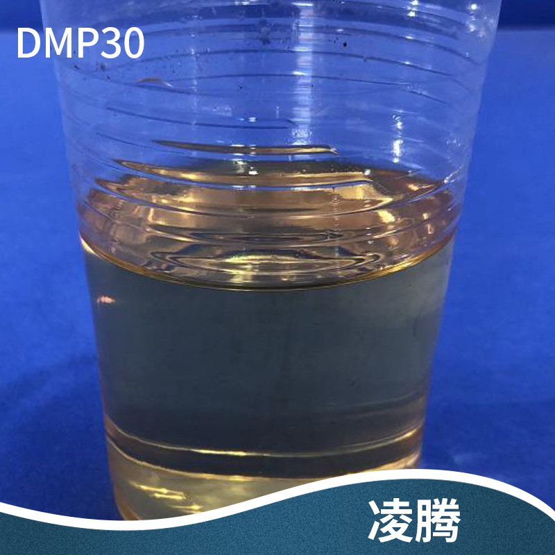E44促进剂DMP-30 E44促进剂-阿里巴巴