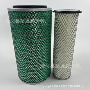 K2139空气滤芯适配30装载机发电机组收割机龙工临空气滤清器空滤-阿里巴巴